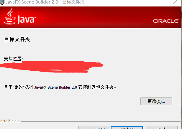 idea配置javafx（JavaFX Scene Builder的详细下载与安装）_jdk8 scenebuilder 下载-CSDN博客