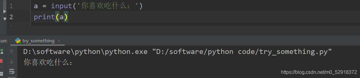 Python 学习笔记——input 函数 Input函数的输入值不用在括里吗 Csdn博客