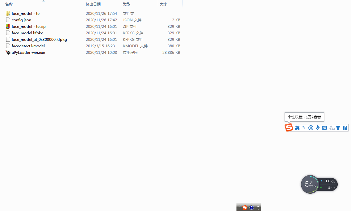 K210人脸检测_facedetect.kmodel-CSDN博客