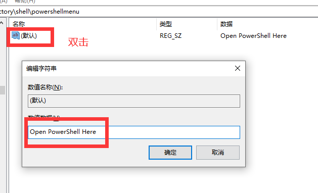 powershell安装和使用--学习入门-CSDN博客