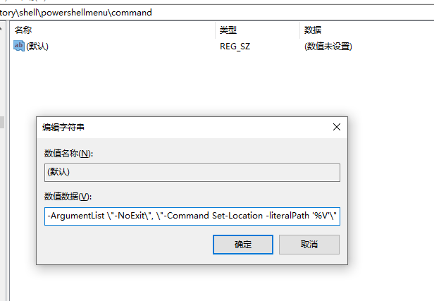 powershell安装和使用--学习入门-CSDN博客
