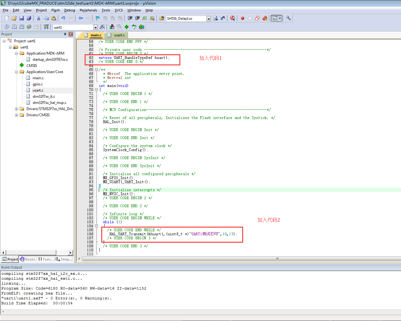 STM32CUBE 配置项目（串口1）_stm32f103 cube串口1配置-CSDN博客