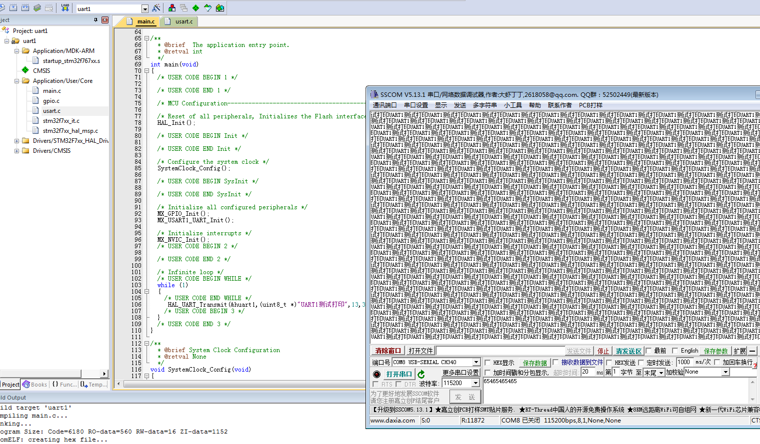STM32CUBE 配置项目（串口1）_stm32f103 cube串口1配置-CSDN博客