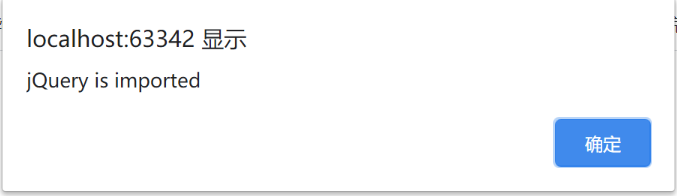 判断jQuery库是否被正确引入_jquery引入成功的标志-CSDN博客