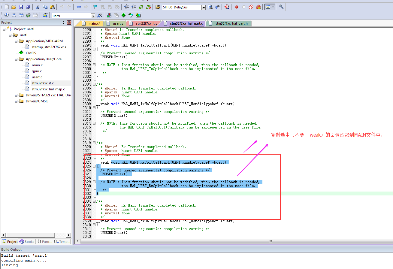 STM32CUBE 配置项目（串口1）_stm32f103 cube串口1配置-CSDN博客