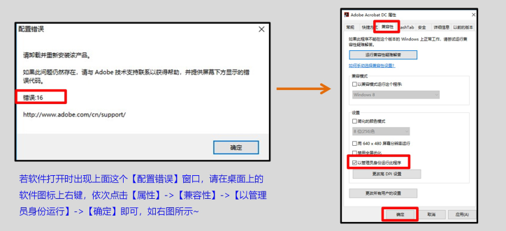 Adobe Acrobat Pro DC 2020 installation tutorial - Programmer Sought