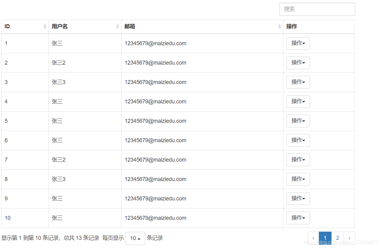 Bootstrap Table表格如何实现分页,并可以模糊搜索bootstrap Table分页查询 Csdn博客