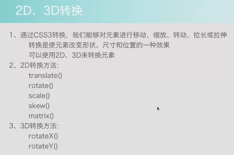 css实现动画效果：transition+transform的使用_transtion 对于transfrom scale() 多次设置共用 ...