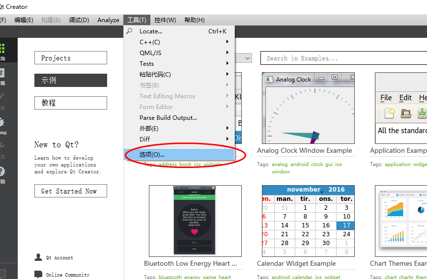 qt安装与配置vs2015包_qt vs2015-CSDN博客