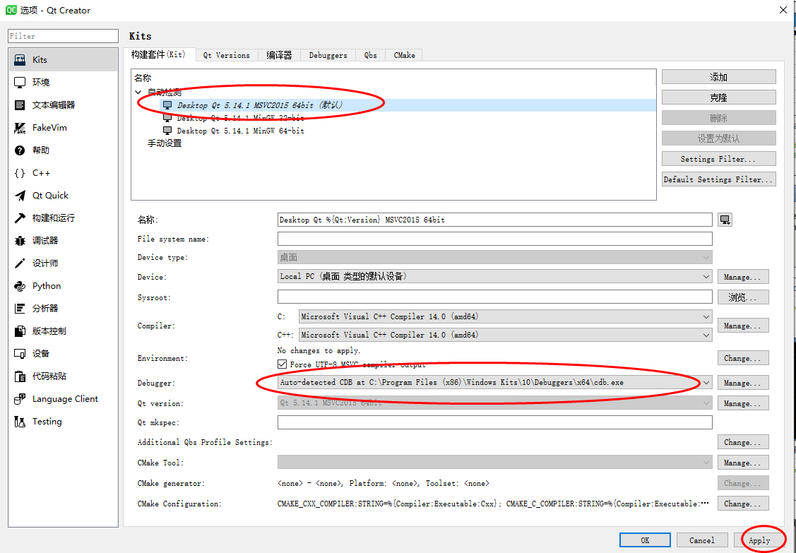 qt安装与配置vs2015包_qt vs2015-CSDN博客