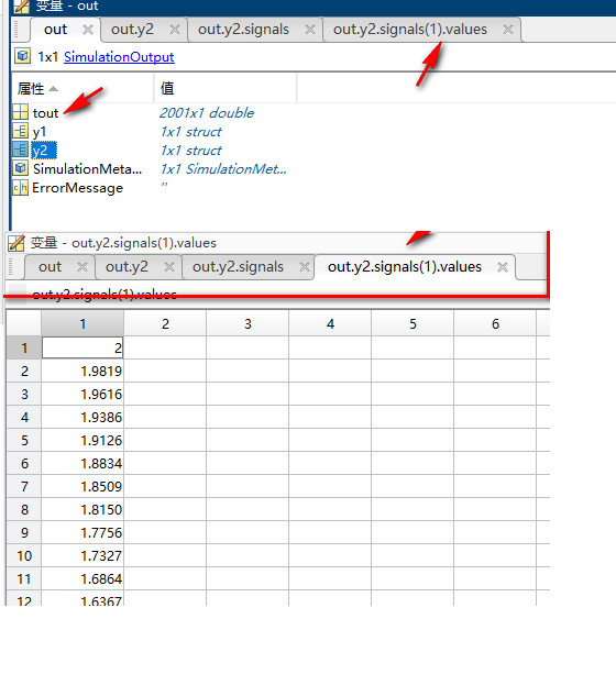Matlab Simulink中的数据输出到matlab工作空间中 Simulink满足某个条件输出工作区的值 Csdn博客