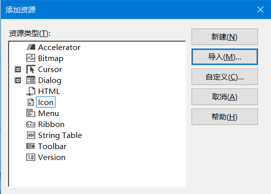 MFC ICO 左上角添加图标 按钮上同时添加图标和文字_mfc左上角图标-CSDN博客