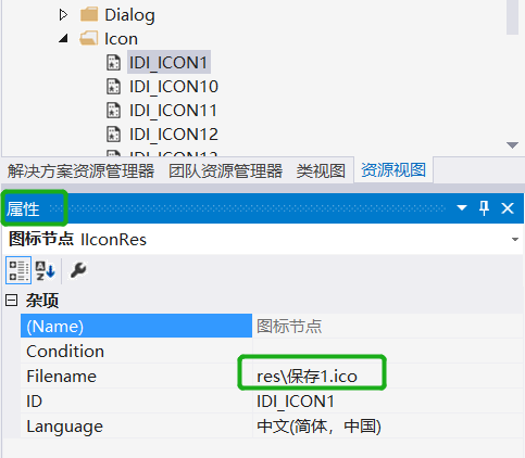 MFC ICO 左上角添加图标 按钮上同时添加图标和文字_mfc左上角图标-CSDN博客