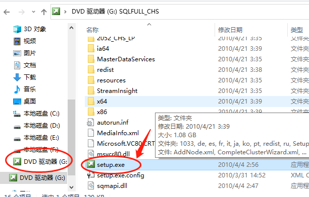 Sqlserver2008 R2 下载安装 不踩坑sql Server镜像下载 Csdn博客 