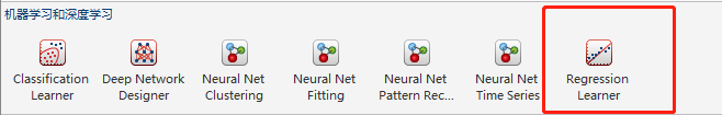 Matlab机器学习和深度学习APP之Regression Learner_matlab regression learner-CSDN博客