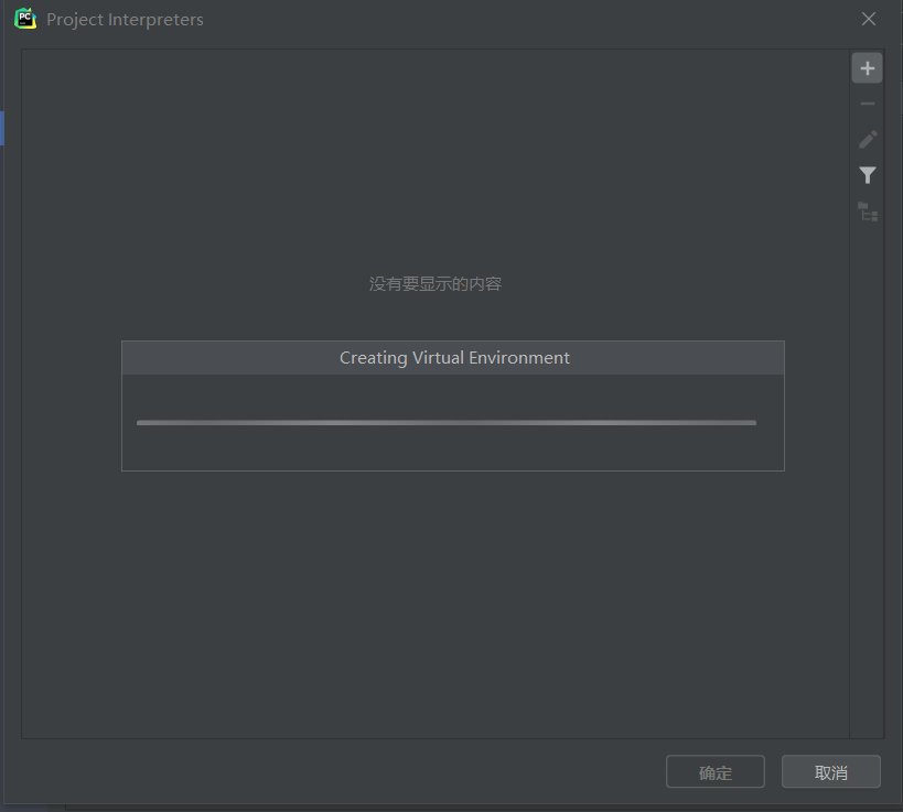 Pycharm配置——解释器（interpreter）_pycharm base interpreter-CSDN博客