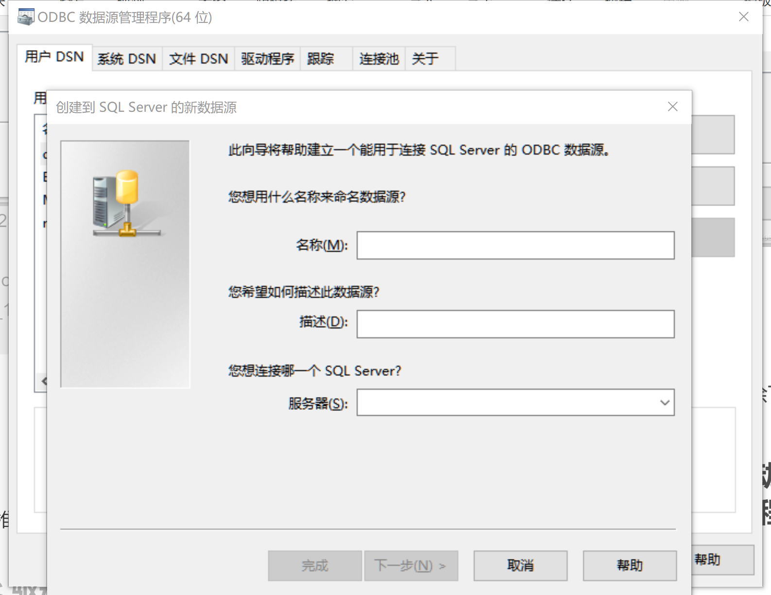 matlab连接SQLServer数据库 教程_matlab 查询sql server数据-CSDN博客