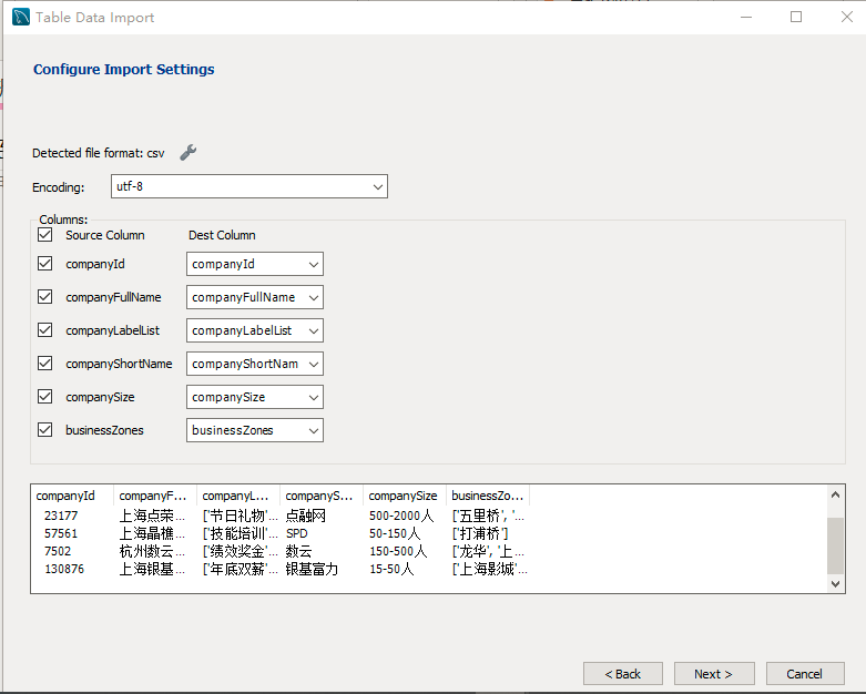 MySQL workbench导入csv文件过程以及问题解决-CSDN博客