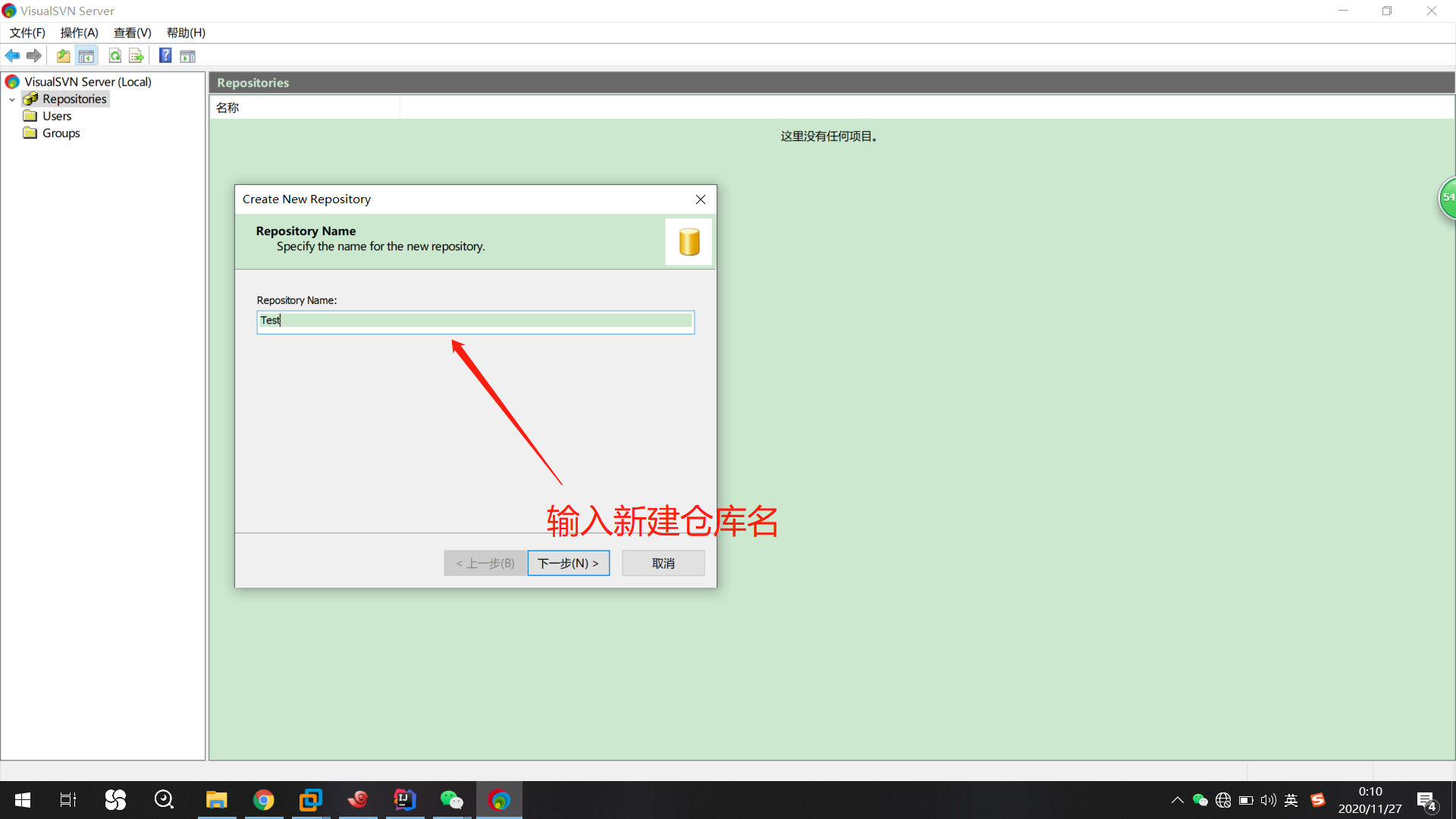 SVN服务器端的安装和配置（服务端的使用）_svn server 服务器设置-CSDN博客