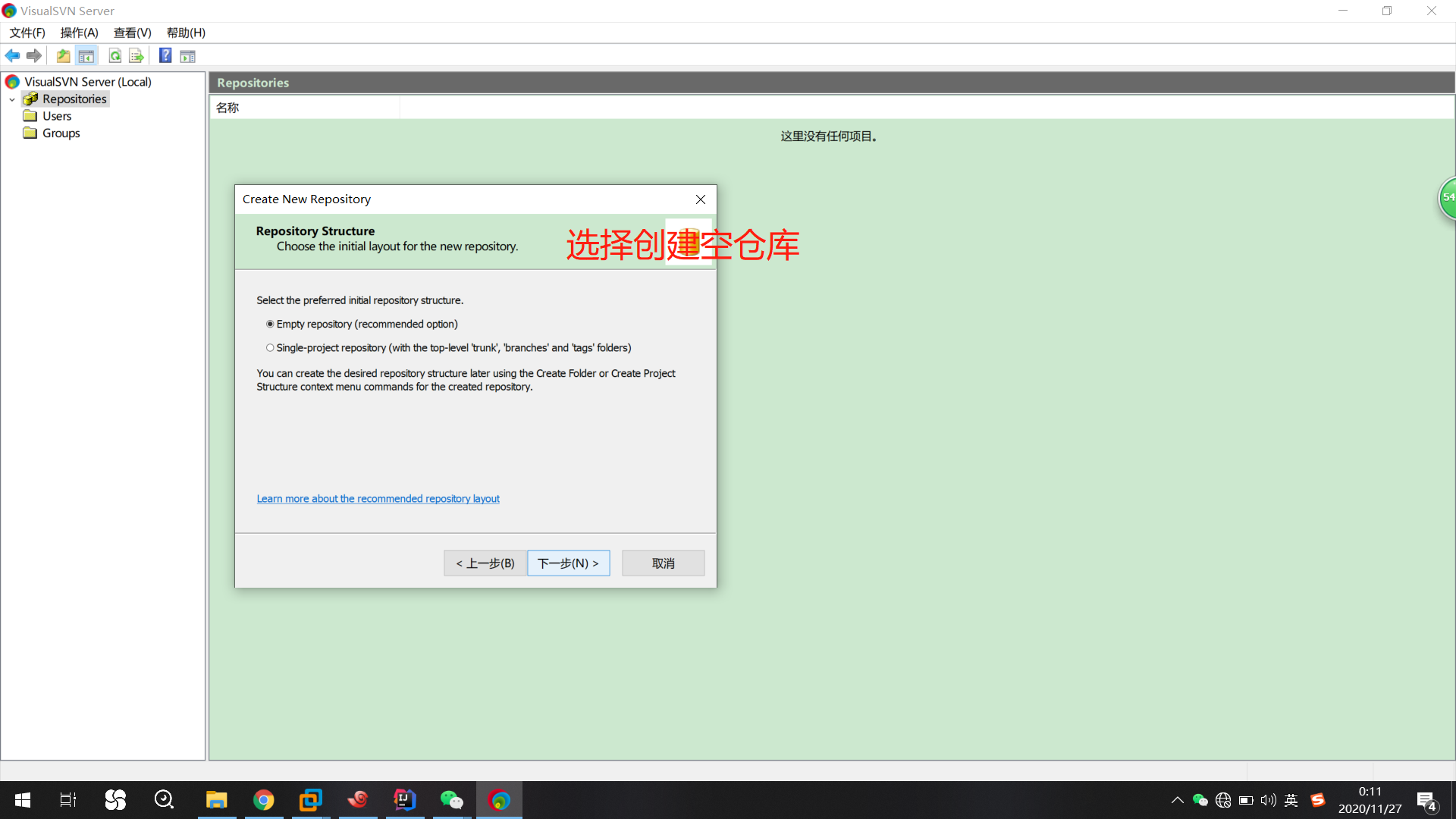 SVN服务器端的安装和配置（服务端的使用）_svn server 服务器设置-CSDN博客