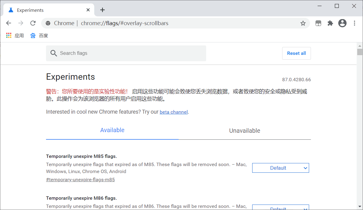 Chrome 插件、快捷键、 高级调试指南、JavaScript 调试_sleazyfork-CSDN博客