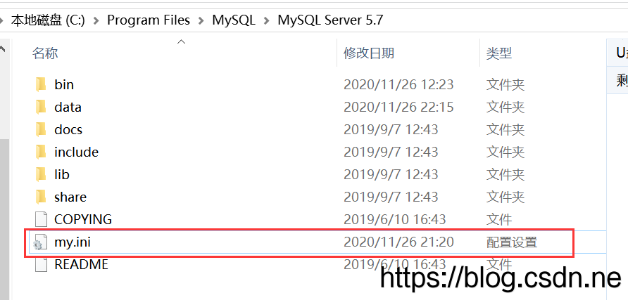 Mysql命令行闪退问题解决cmd运行mysql闪退 Csdn博客