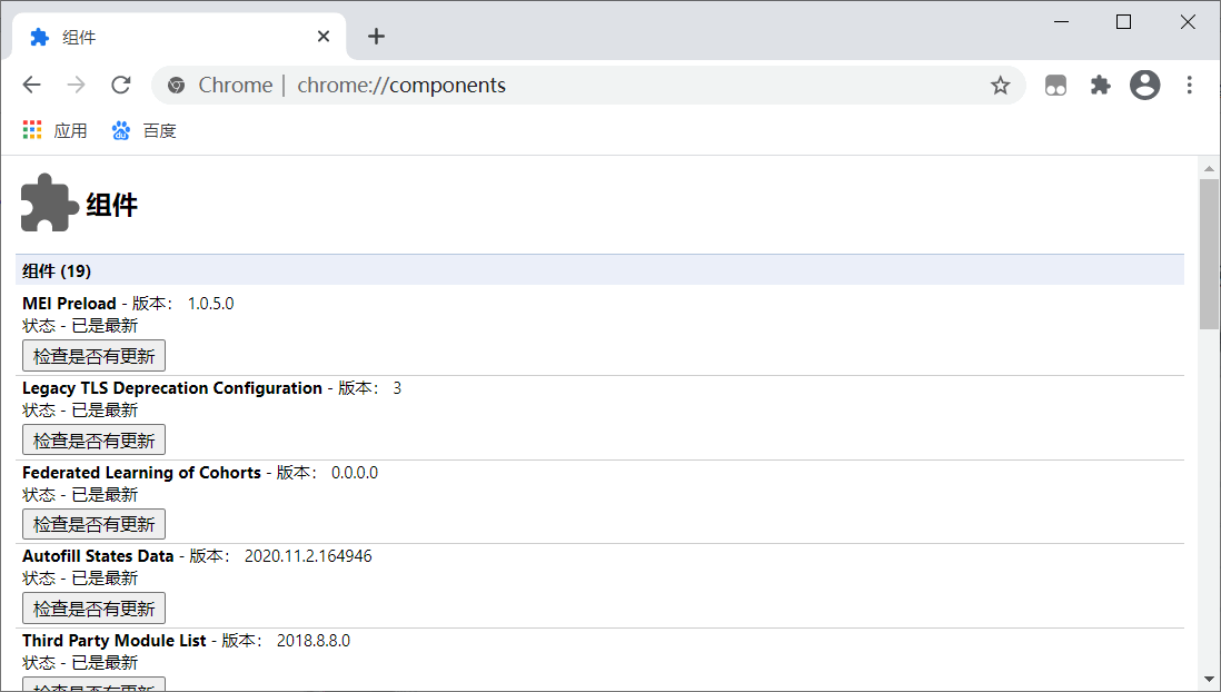 Chrome 插件、快捷键、 高级调试指南、JavaScript 调试_sleazyfork-CSDN博客