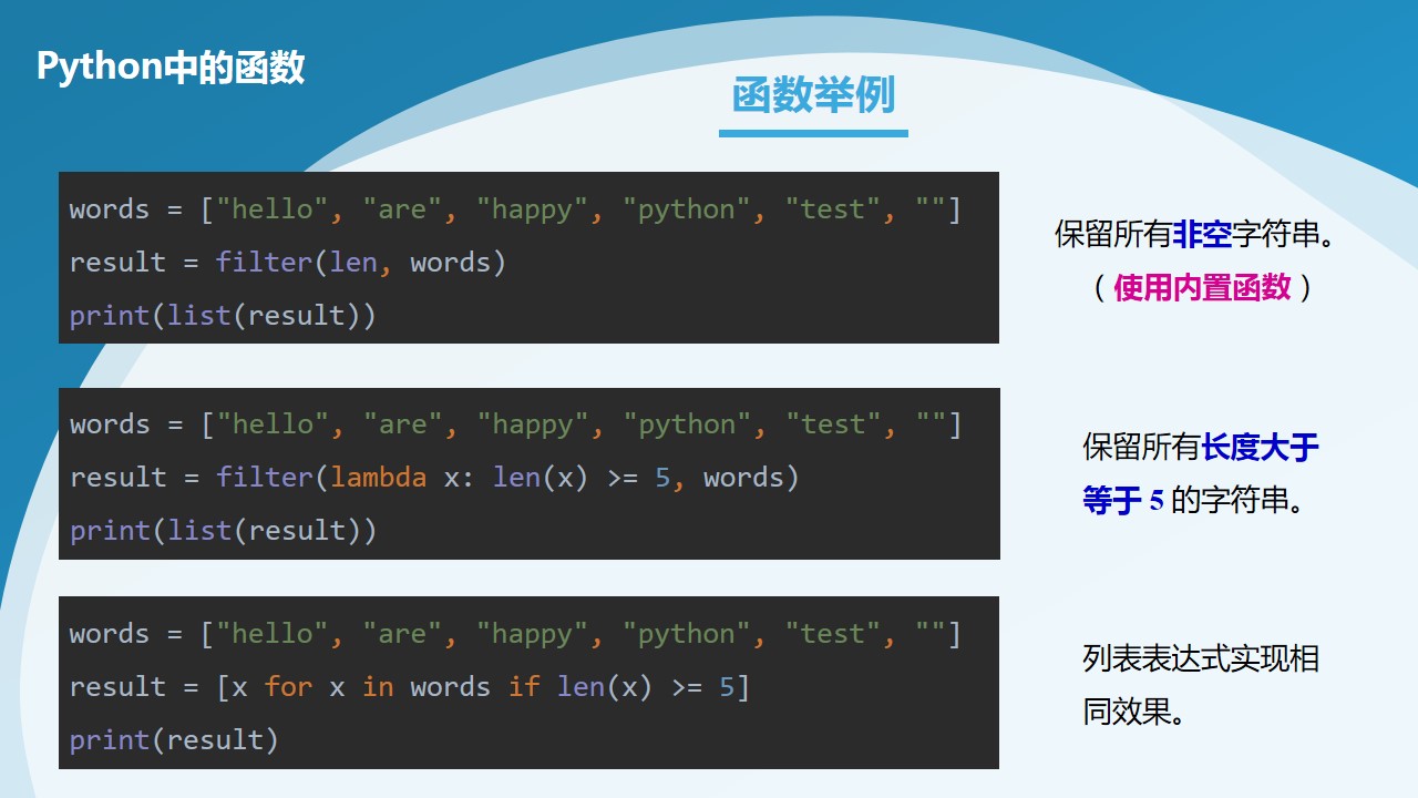 手把手教你学Python之函数（一文掌握Python中的函数）_python 函数的调用一定要放在函数定义之后,否则找不到函数,将会抛出 ...