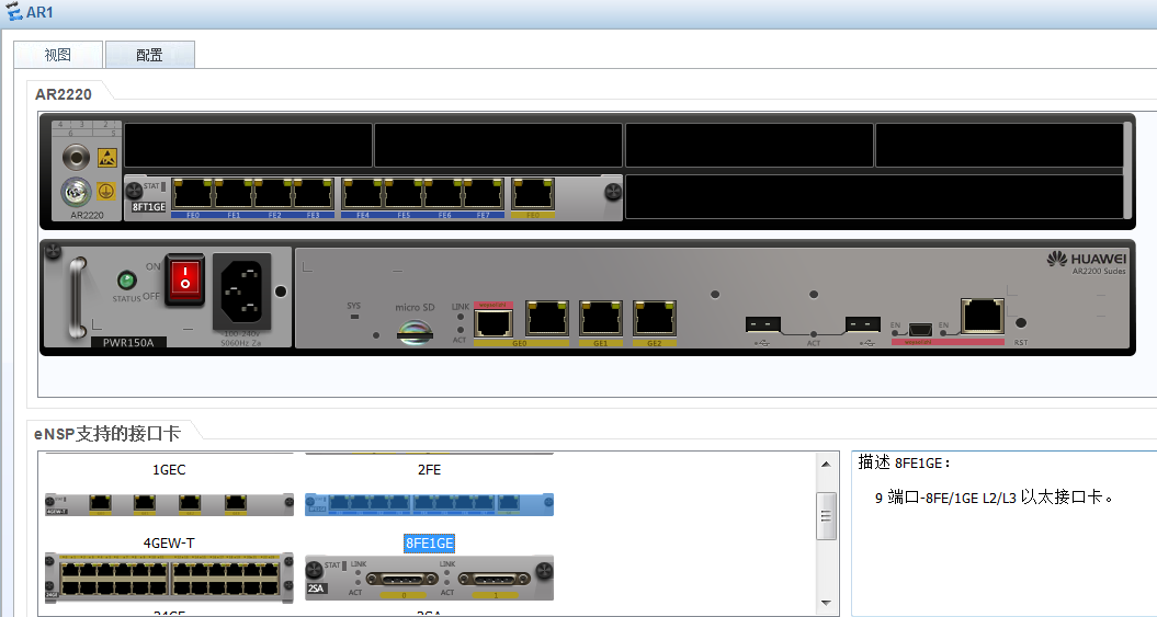 路由器重温——可靠性-BFD和NQA配置_bfd nqa-CSDN博客