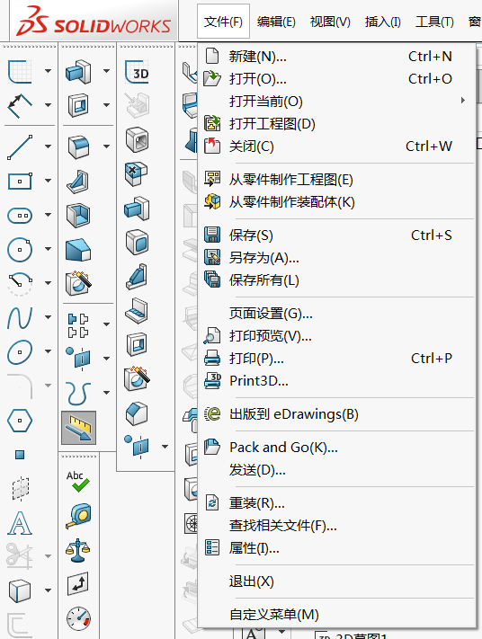 Solidworks 零件自定义“属性名称”清单_自定义焊件切割清单属性-CSDN博客