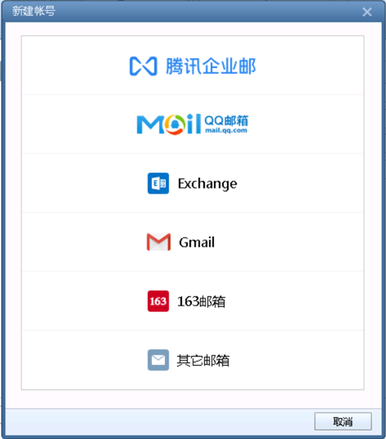 Linux搭建邮件服务器收发邮件详细步骤_linux中server2mail怎么收发邮件-CSDN博客