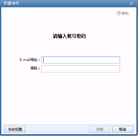 Linux搭建邮件服务器收发邮件详细步骤_linux中server2mail怎么收发邮件-CSDN博客