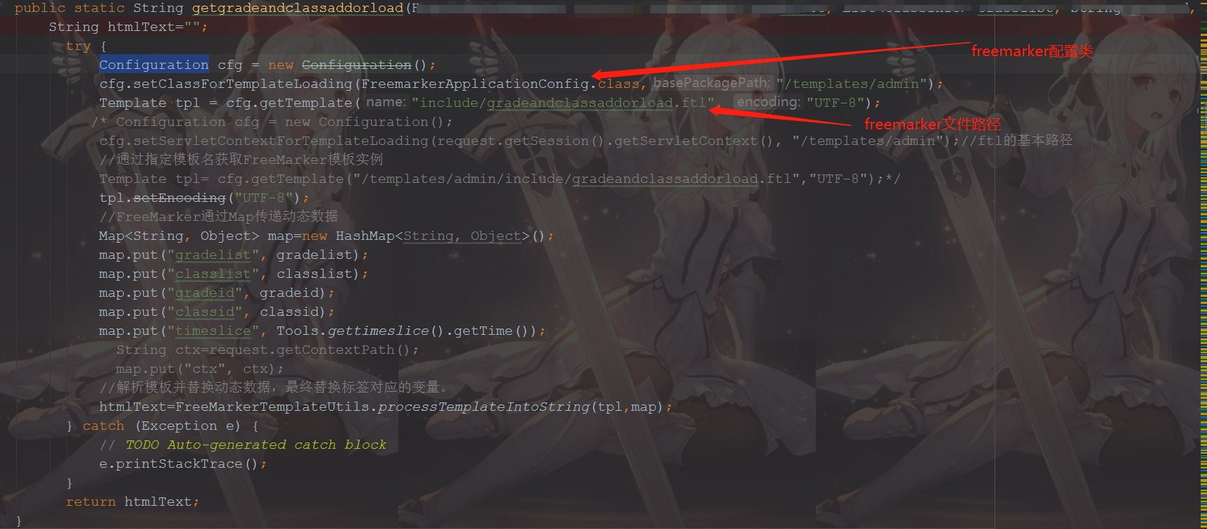 spring boot加载freemarker模板路径_springboot setclassfortemplateloading-CSDN博客