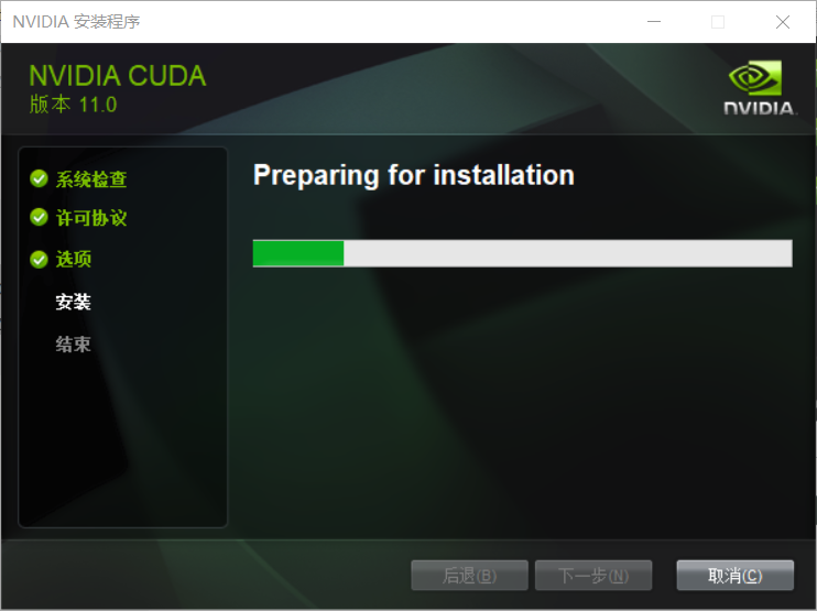 win10 Anaconda 配置CUDA、CUDNN、pytorch详细安装教程_anaconda安装需要cuda吗-CSDN博客