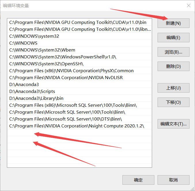win10 Anaconda 配置CUDA、CUDNN、pytorch详细安装教程_anaconda安装需要cuda吗-CSDN博客