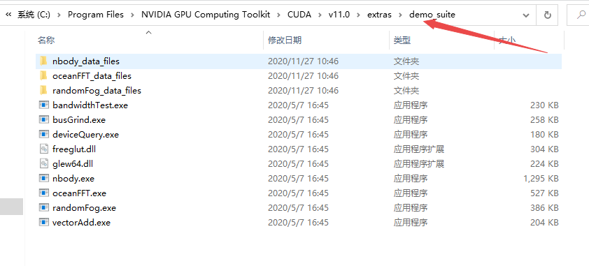 win10 Anaconda 配置CUDA、CUDNN、pytorch详细安装教程_anaconda安装需要cuda吗-CSDN博客