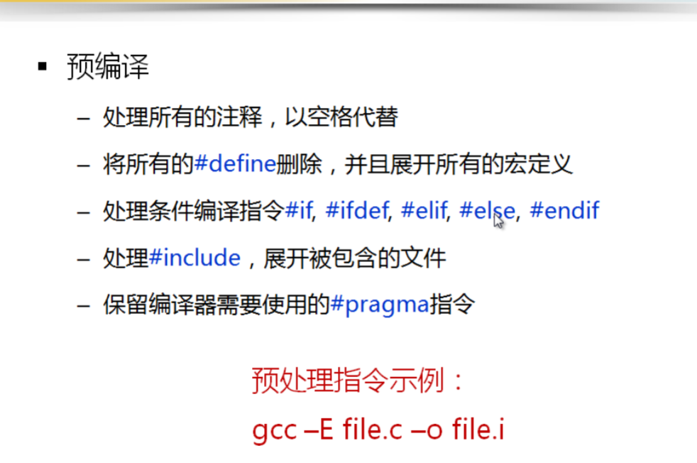 c语言笔记_#define clean(n) memset(&n,0,sizeof(n)) 报错单目&的值必须是-CSDN博客
