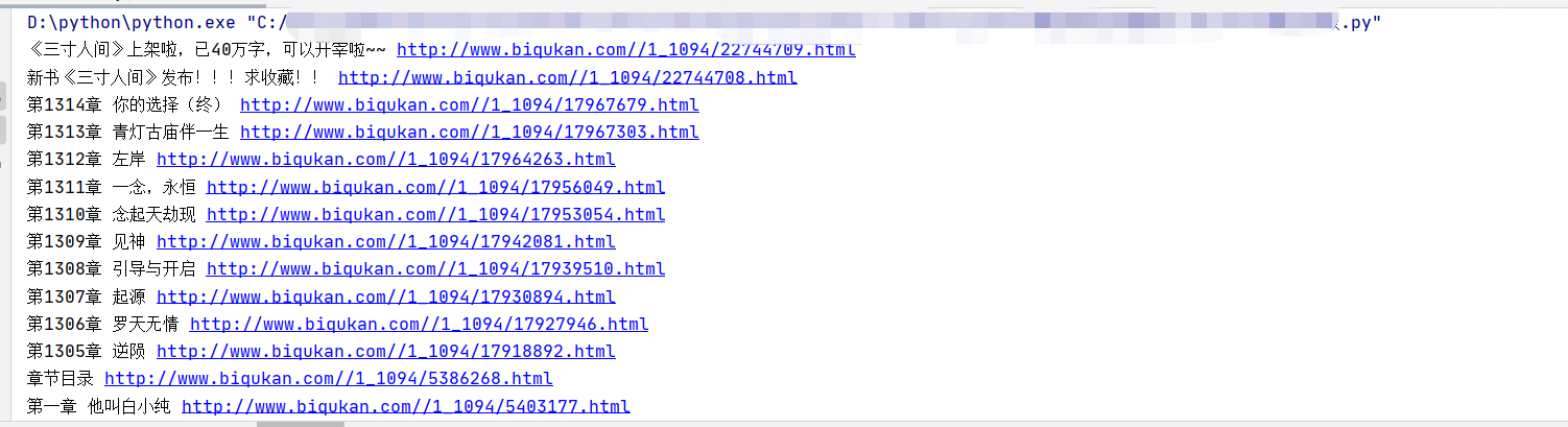 pass the additional argument ‘features=“html.parser“‘ to the BeautifulSo解决方法_features=html ...