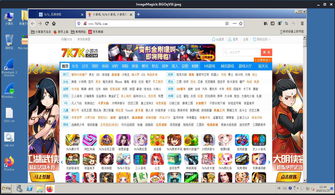 KALI利用MS17-010漏洞入侵_kali利用ms17-010漏洞攻击windows 2008,修改windows 2008的远程桌面-CSDN博客