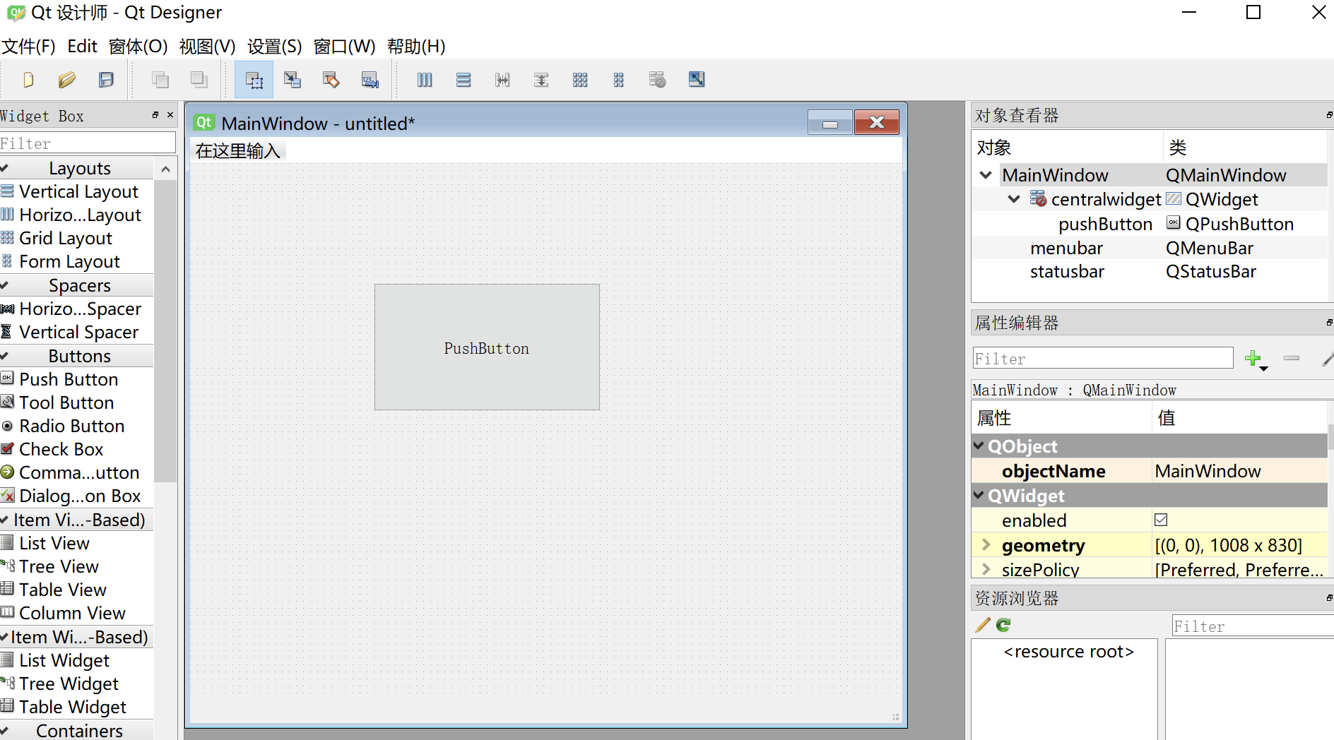 PyQt5点击按钮读取文件_pyqt5打开并读取文件-CSDN博客