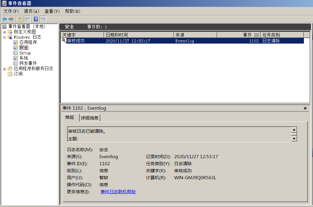 KALI利用MS17-010漏洞入侵_kali利用ms17-010漏洞攻击windows 2008,修改windows 2008的远程桌面-CSDN博客