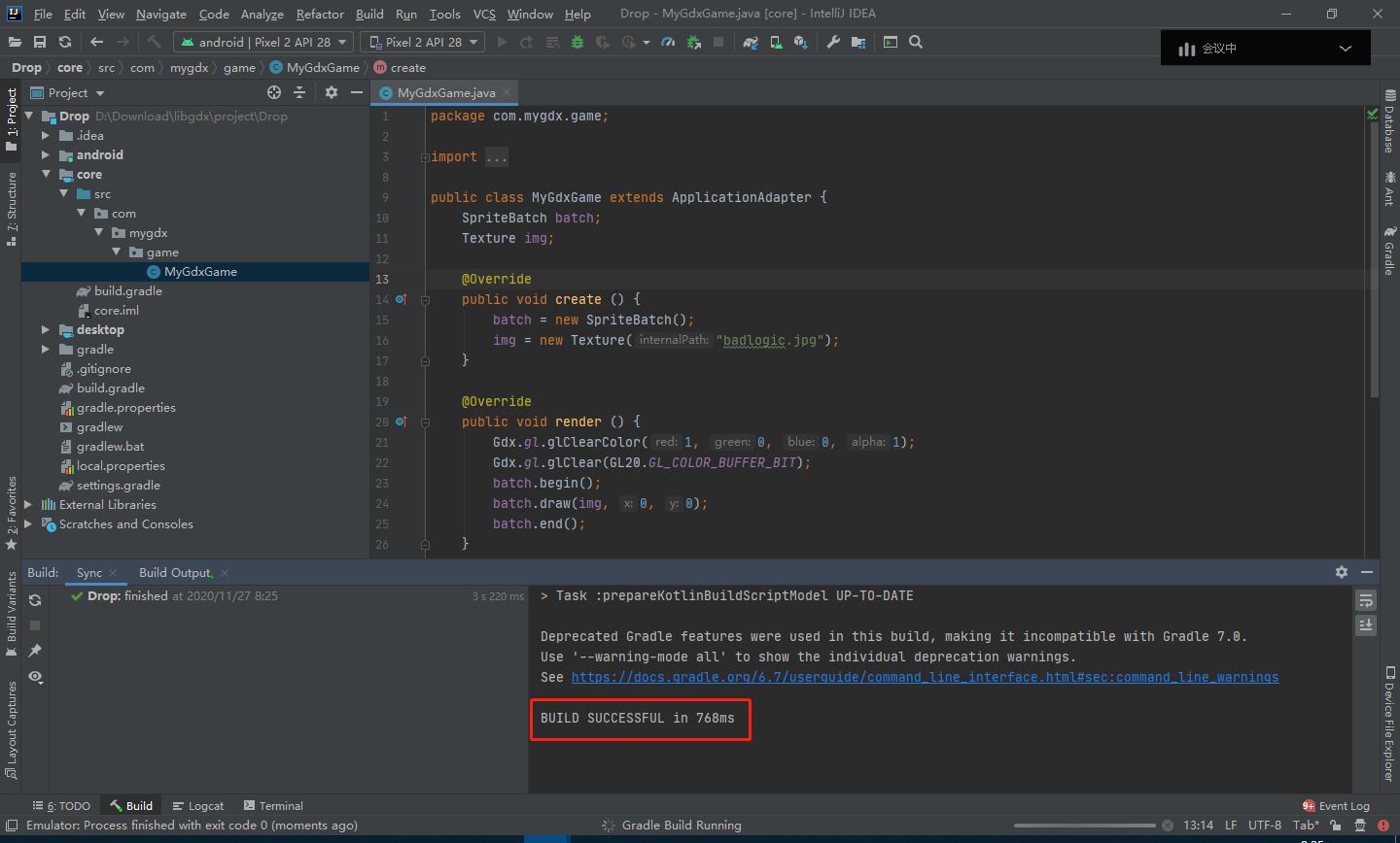 libGDX学习记录（三）接水滴_libgdx创建项目阿里云镜像地址怎么填-CSDN博客