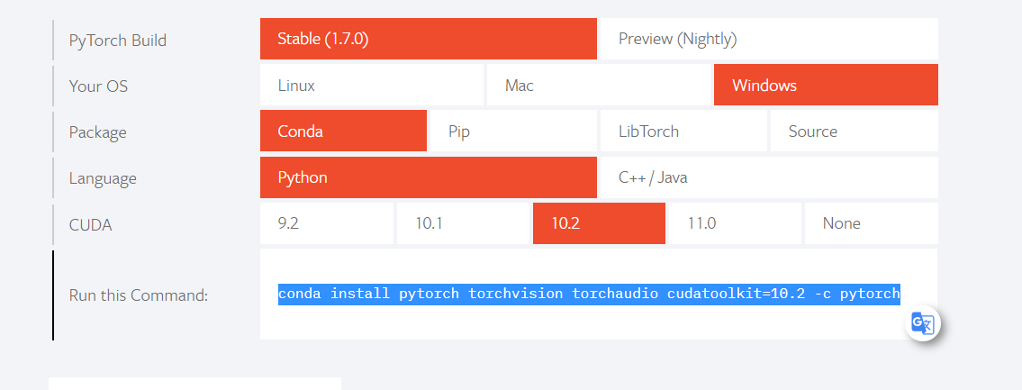 Pytorch安装本地安装pytorch170 版本下载 Csdn博客