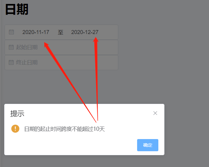 Vue+Element实现时间日期范围限定的两种方式_element el-date-picker type="daterange" 控制开始时间往后延 -CSDN博客