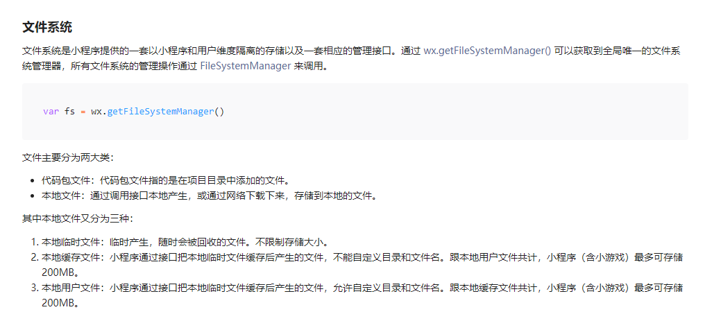 小程序wx.downloadFile下载pdf并保存-CSDN博客