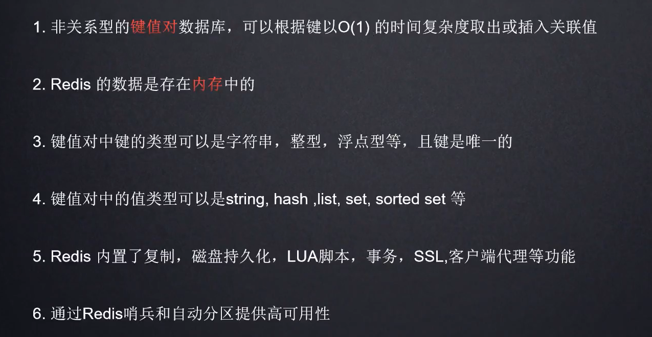 redis高级篇_redis set会覆盖吗-CSDN博客