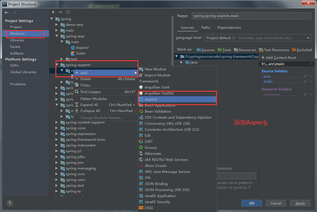 Spring Framework源码使用 spring-aspects AOP遇到的问题_spring源码aop报错-CSDN博客
