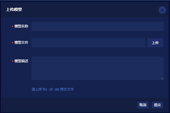 iview upload上传文件（自动上传、手动上传）-CSDN博客