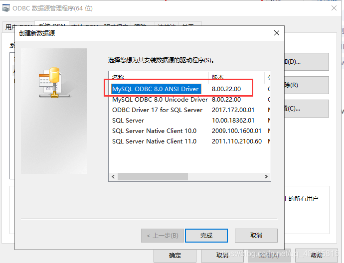 Sqlserver利用触发器实时同步数据到mysqlsql Server触发器实时同步到mysql数据库 Csdn博客