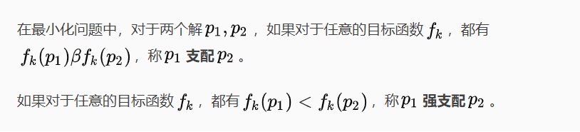 基于deap库的python进化算法 7多目标遗传算法nsga Iipyomo遗传算法nsgaii Csdn博客